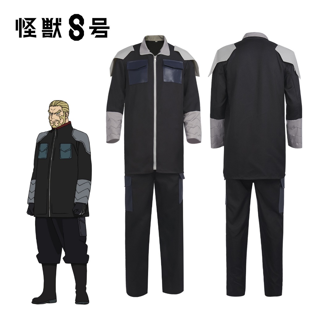 Kaiju No 8 Cosplay Soshiro Hoshina Costume Uniform Halloween Anime ...