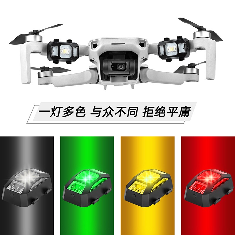 STARTRC For DJI AIR 3S/AIR 3/Avata 2/Mini 4 Pro/Air 3/Mini 3 2/Mavic 3/Air 2S /Mini 4K drone ...