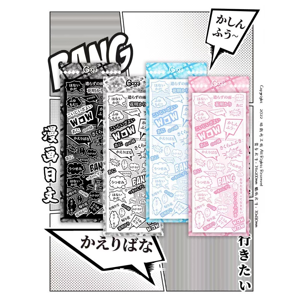 【Stock】Manga Japanese dialogue box paper card M5 sticker DIY material ...