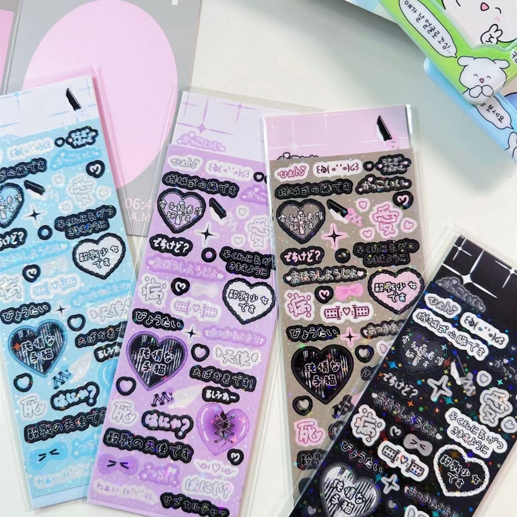 Japanese Cute Text Stickers Diy Decorative Material Collage Cartoon ...