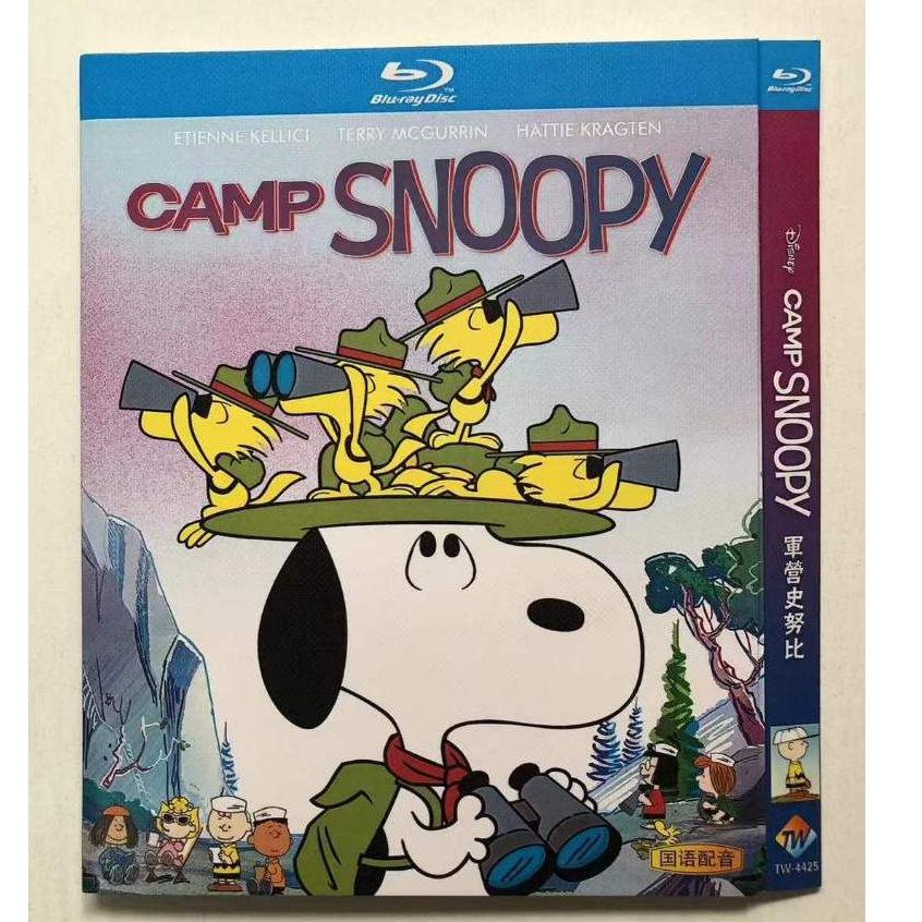 2024 Blu-ray Anime Camp Snoopy 1080P Hobby Collection | Shopee Philippines