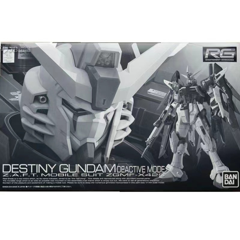 [Ready Stock] BANDAI/BANDAI Genuine RG1/144 DESTINY GUNDAM Special Color Version Assembly Model ...