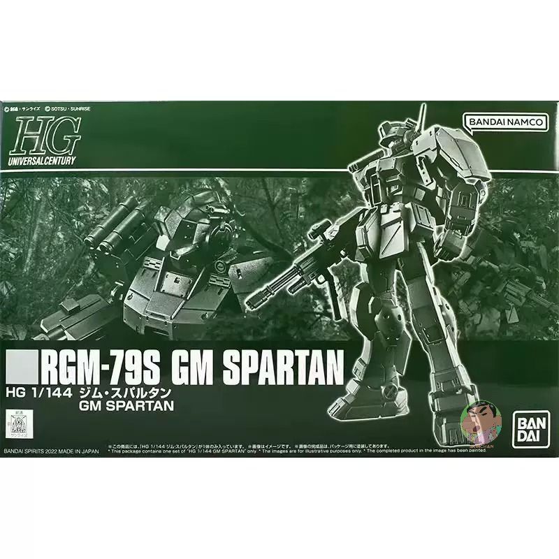 Bandai HG 1/144 GM SPARTAN Model Kit | Shopee Philippines