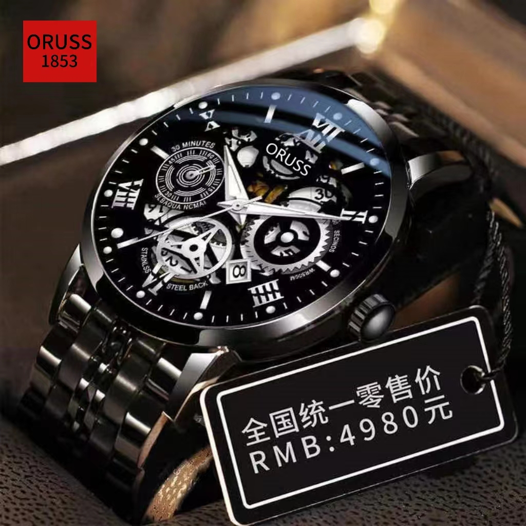 [Gift][With Box]ORUSS Original Stainless Steel Hollow Black Luxury ...