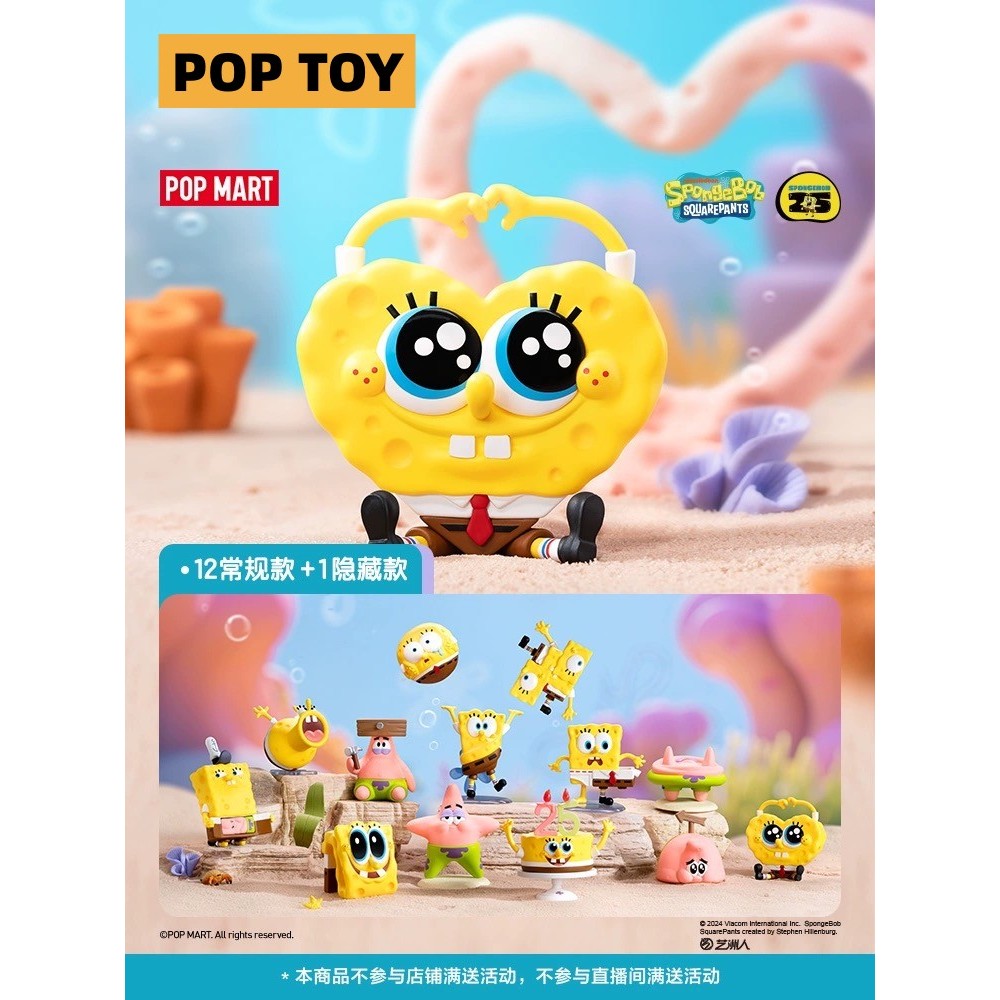 SpongeBob Squarepants Daily Quirks Series Cute Figures Hobby Collecting ...