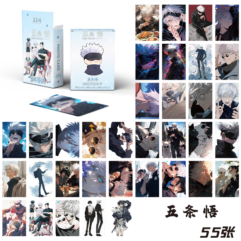 Jujutsu Kaisen Satoru Gojo Flash Laser Photocard Lomo Card 55pcs/box ...