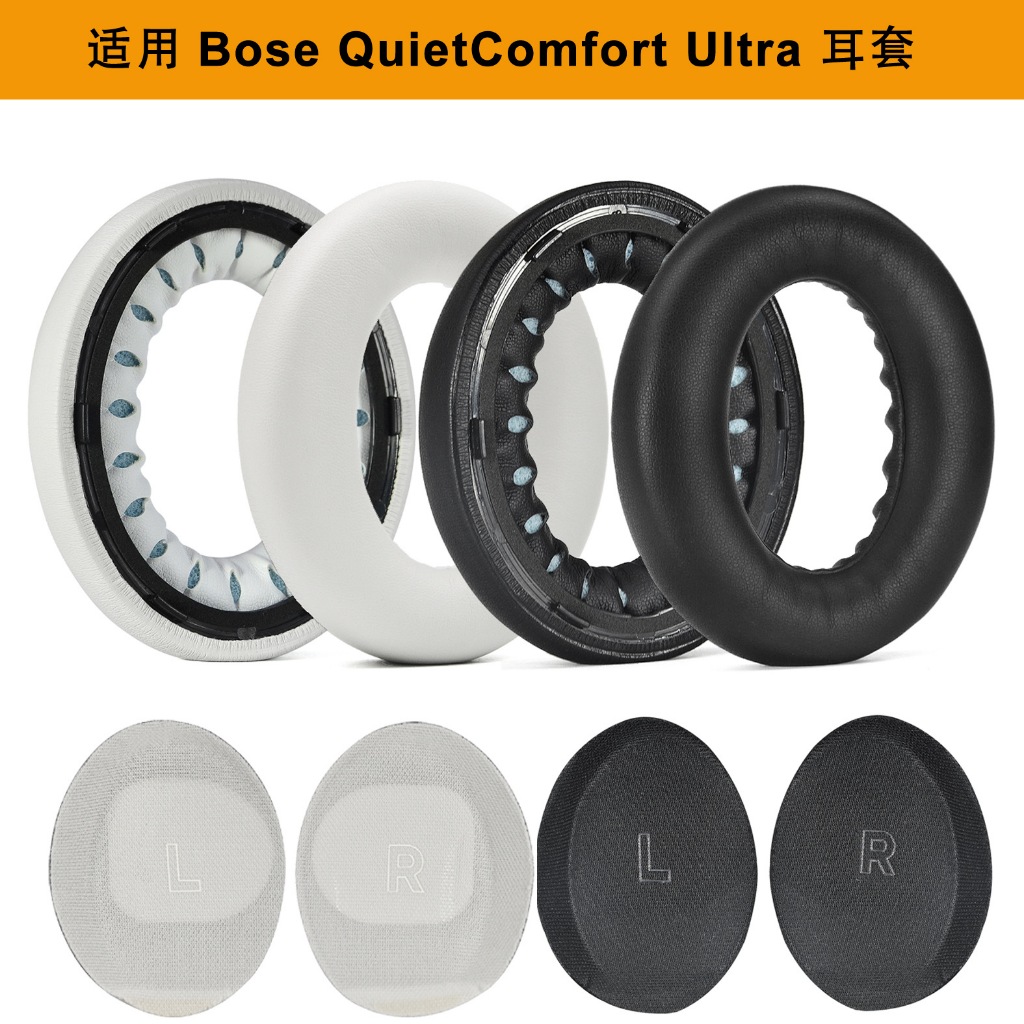 Ear Pads Ear Cushions Earpads Replacement Compatible with Bose QC Ultra ...
