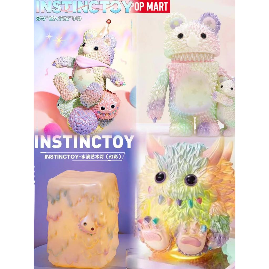 Popmart INSTINCTOY INSTINCTOY Dream Life Series Great Congratulations ...