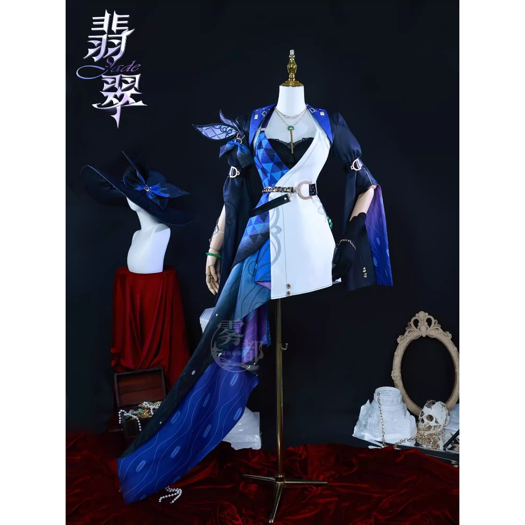 【Ready Stock】WUDU Jade Cosplay Costume Honkai: Star Rail Cos Costumes ...