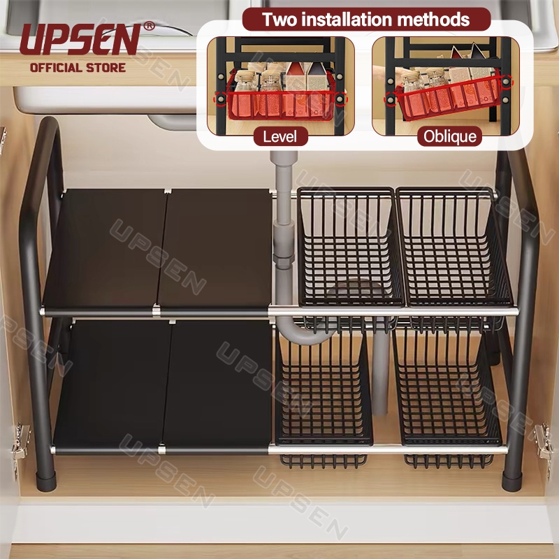 UPSEN Expandable Rack Adjustable Under Sink Pans Organizer 2 Tier ...
