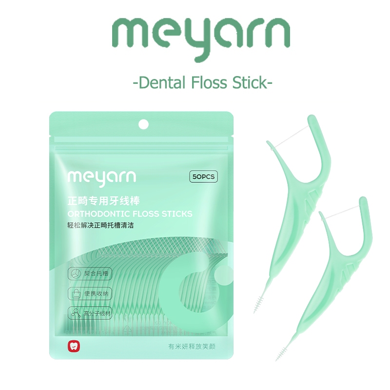 MEYARN Orthodontic Double-head Dental Floss Stick for Braces 50PCS/Pack ...