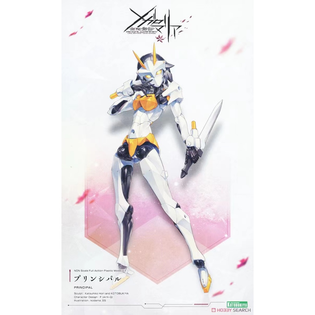 [Ready Stock] Kotobukiya Kotobukiya Goddess Device CX001 MEGAL MARIA ...