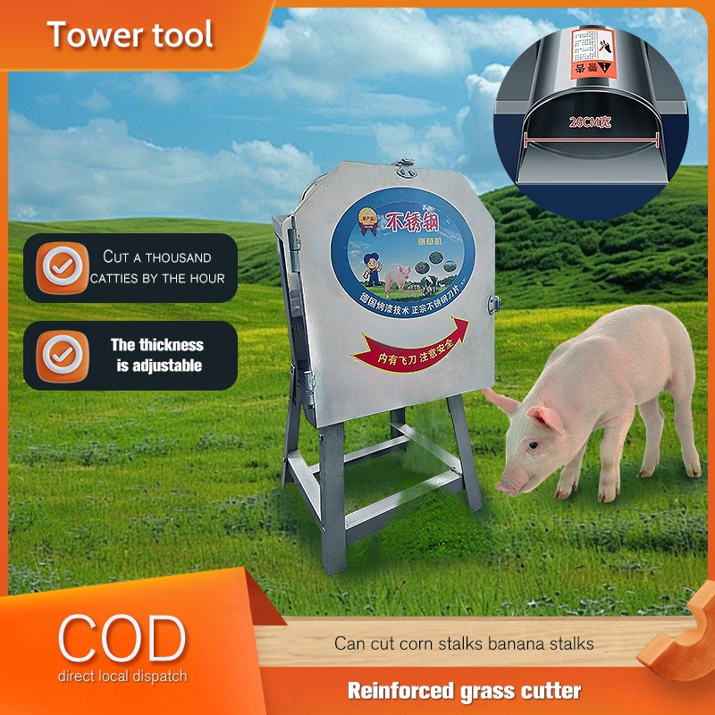 Vegetable Chopper Slicer Machine Shredder Forage Chopper Stainless ...