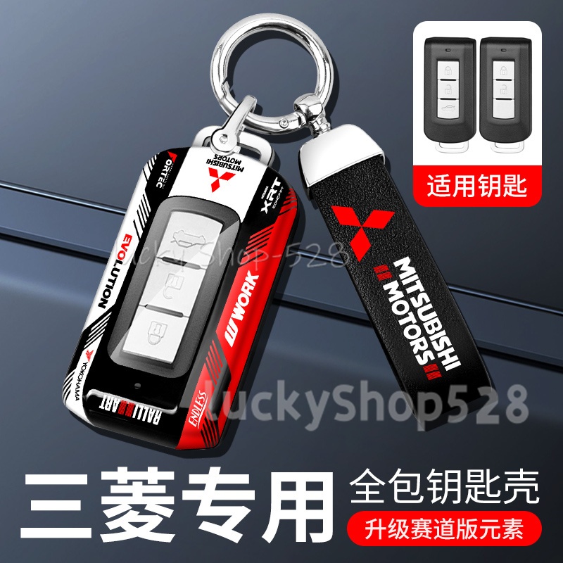 【Mitsubishi Car Key Case Cover】Mitsubishi Mirage Xpander Triton Attrage ...