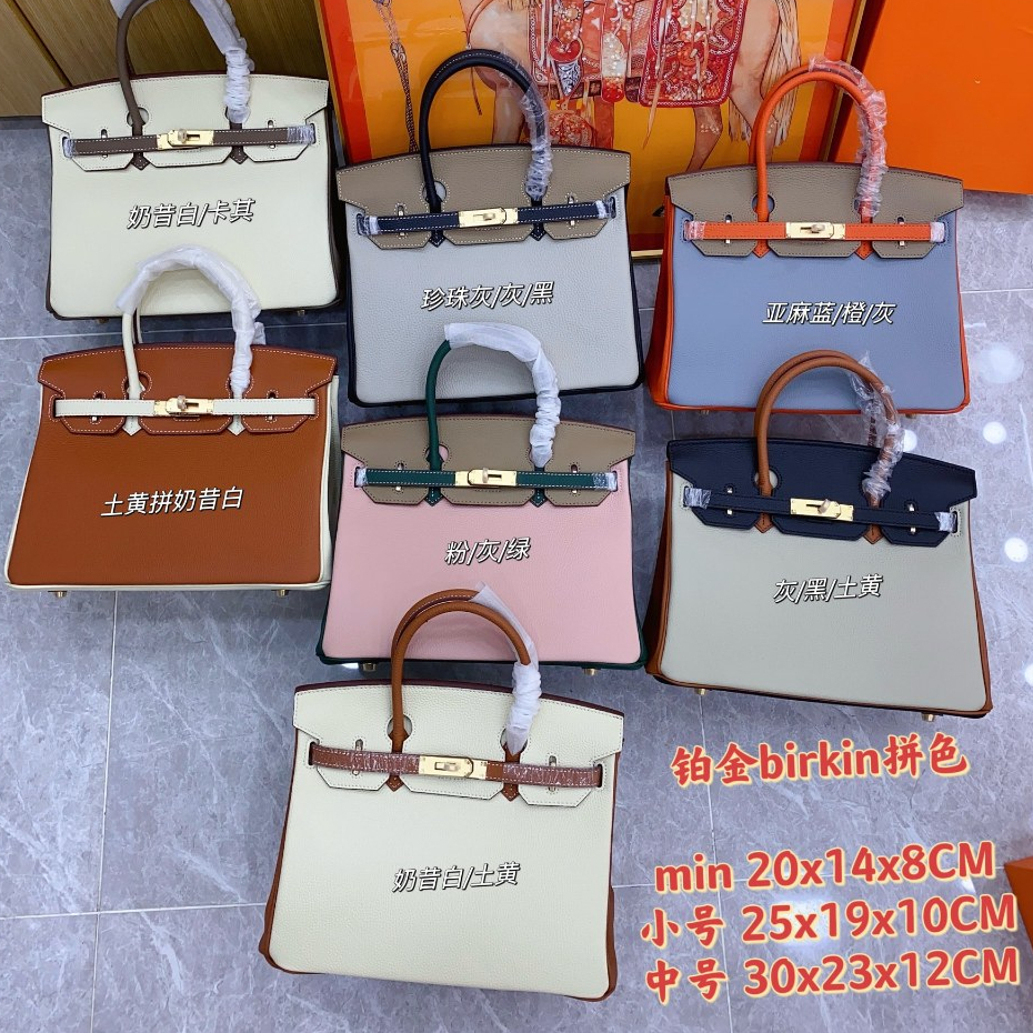 【New Arrival ! !】H Shoulder Bag Birkin TOGO Cowhide Versatile Brilliant ...