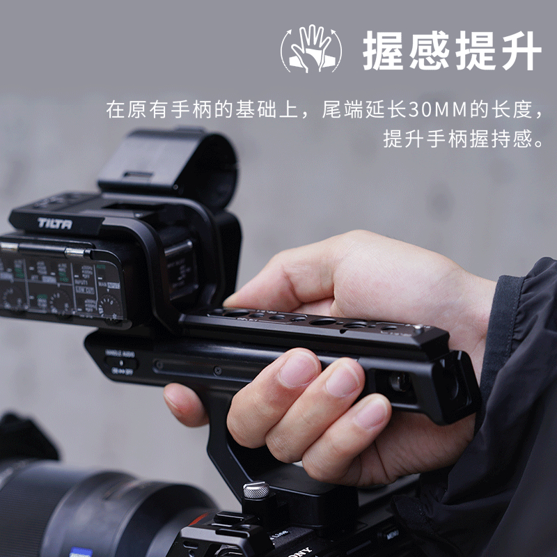 TILTA Iron Head XLR Handle Extension Piece Suitable For Sony FX3 ...