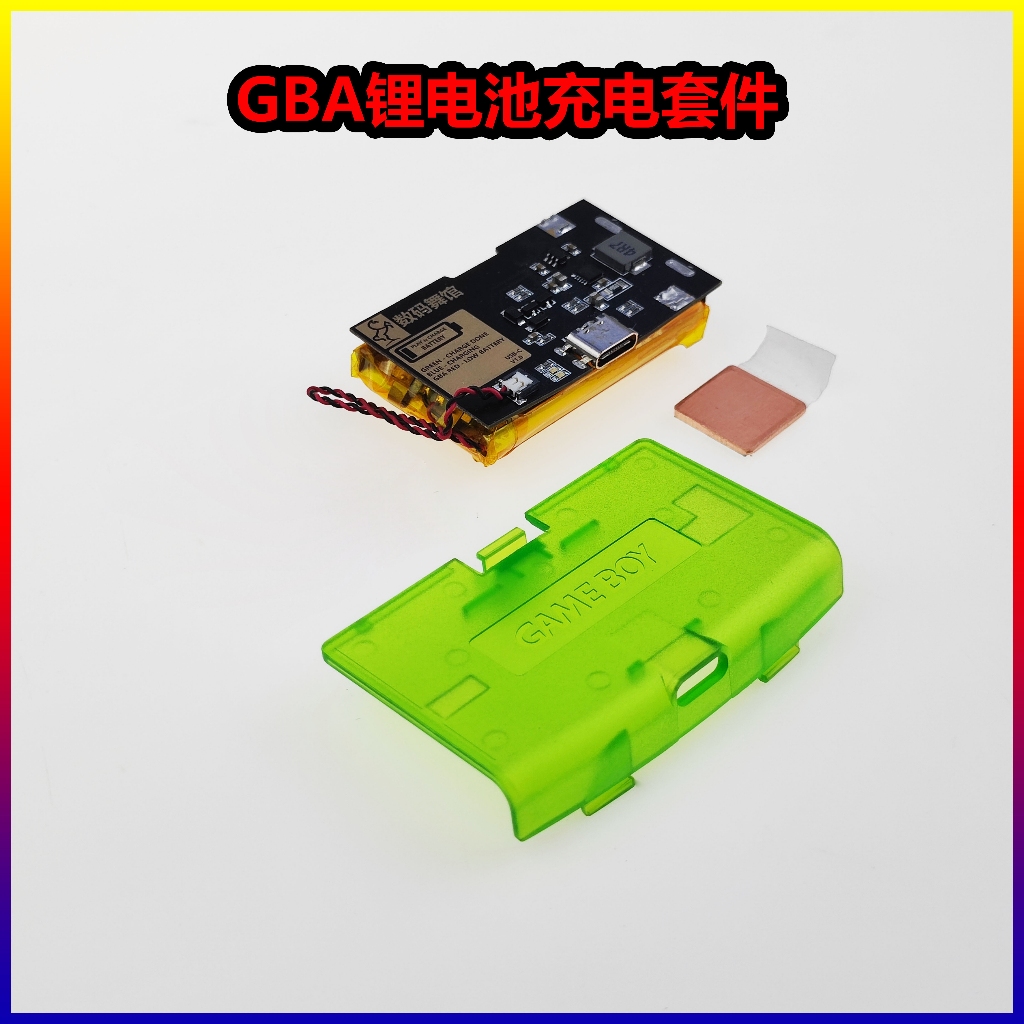 Gba Lithium Battery Charging Modified Game Boy Advance Lithium Battery ...