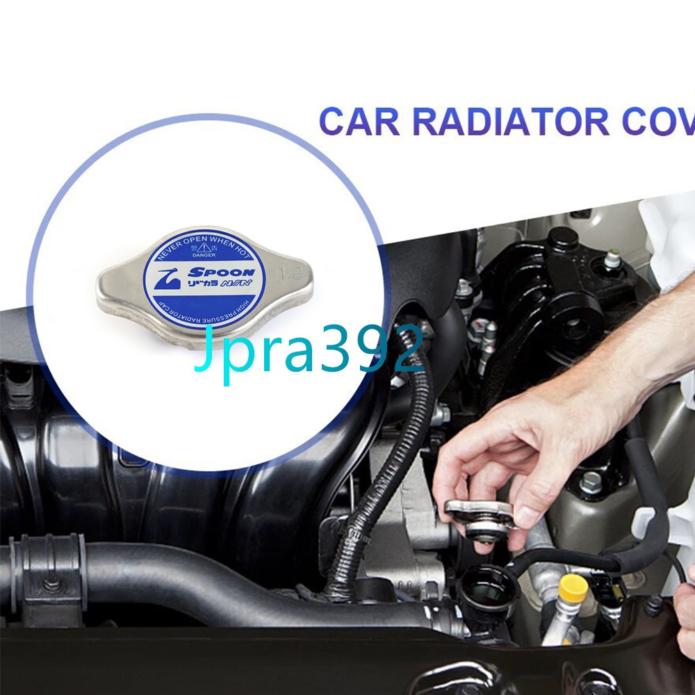 1.3Bar spoon high voltage car radiator cover radiator parts are ...