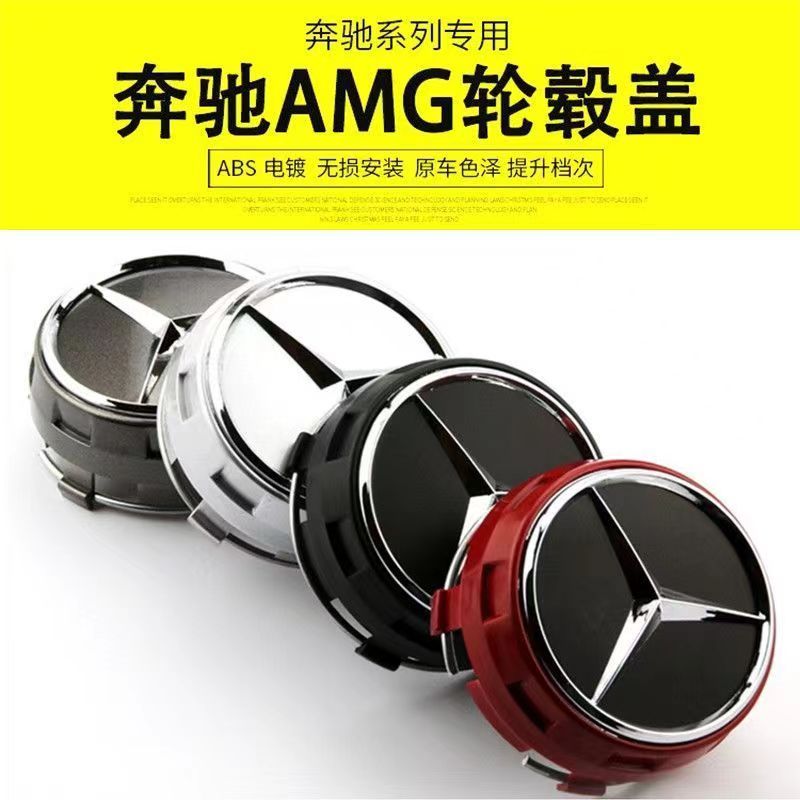 75mm Wheel Hub Caps Tire center logo emblems High hub cap Covers for ...