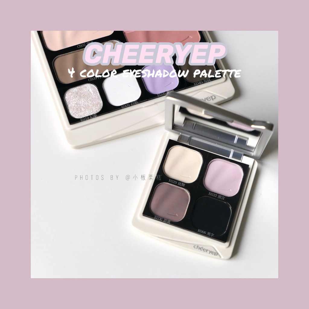 CHEERYEP 4 Color Eyeshadow Palette | Shopee Philippines