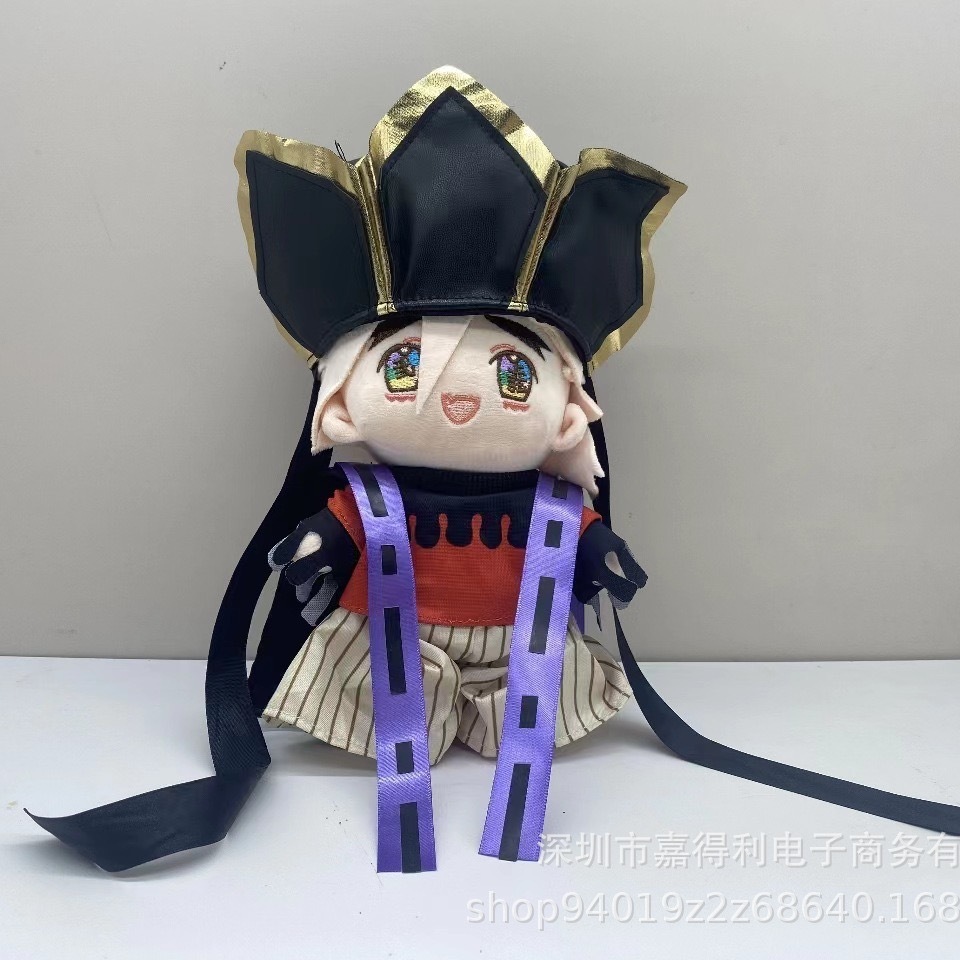 New Demon Slayer Plush Douma Figure Plushie Doll Clothes Changeable ...