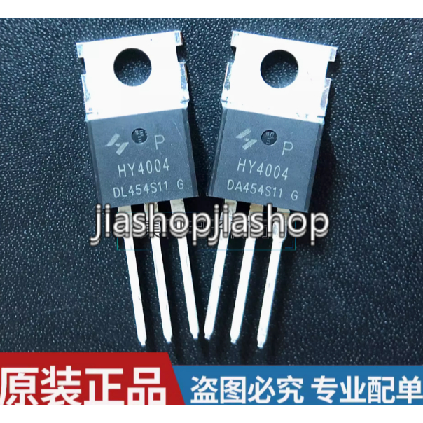 10pcs HY4004P HY4004 brand new stock controller inverter transistor 40V ...