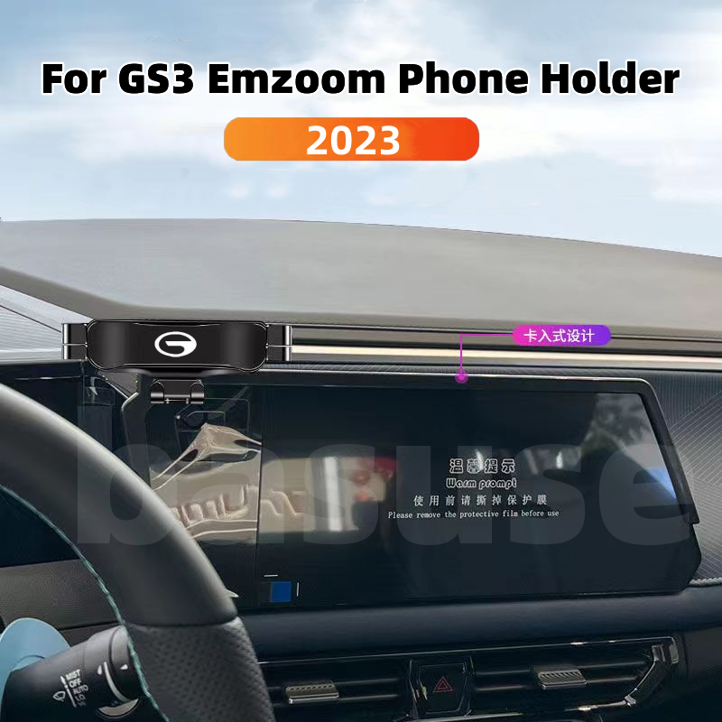 GS3 Emzoom 2023 Screen Phone Holder with Logo GS3 Emzoom 2023 VMAX ...