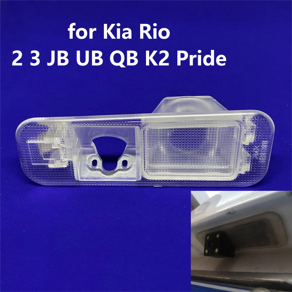 Car Rear View Camera Bracket License Plate Light Cover Housing for Kia Rio 2 3 JB UB QB K2 Pride ...