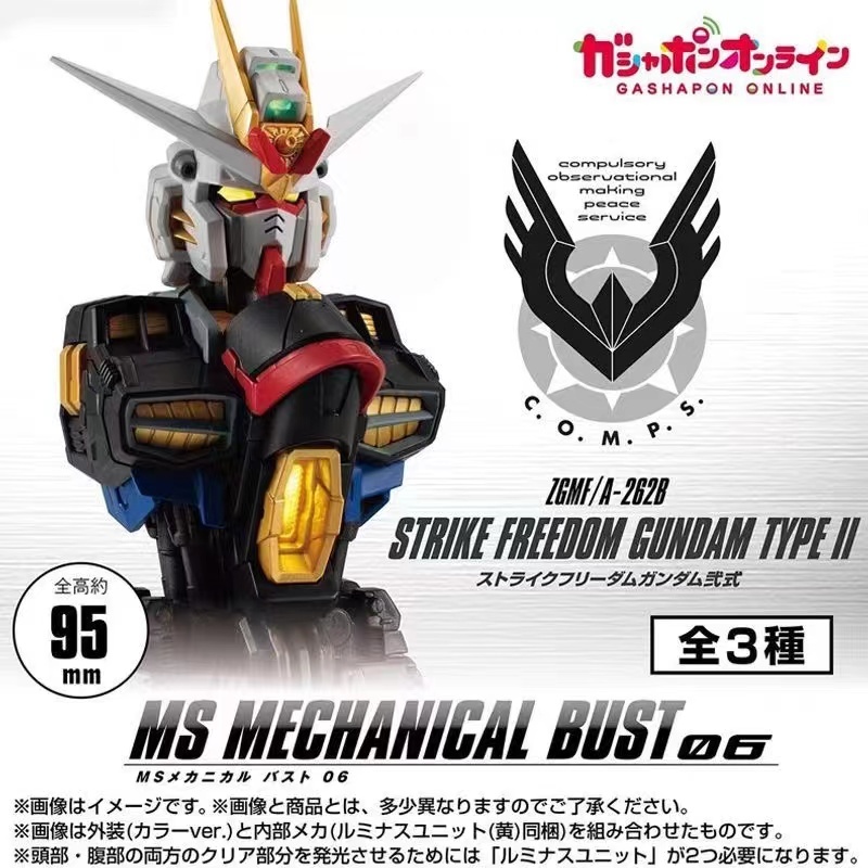 [Ready Stock] BANDAI/BANDAI New Product Capsule Toy MIGHTY STRIKE ...
