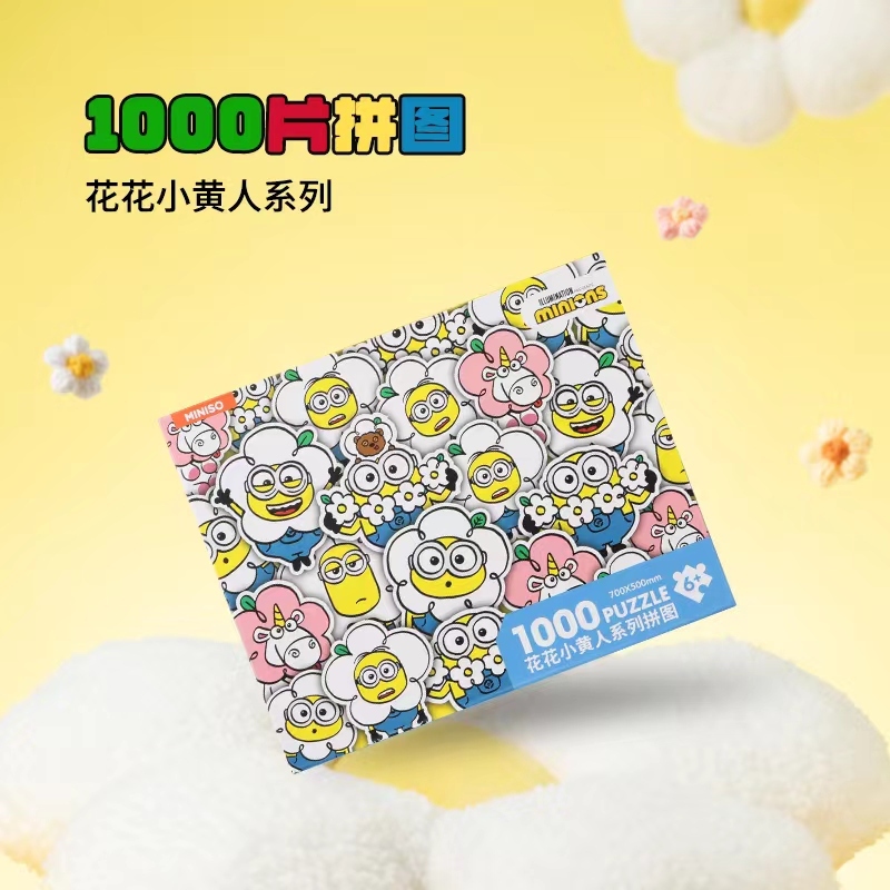 Miniso Minions puzzle 1000pieces 700*550MM | Shopee Philippines