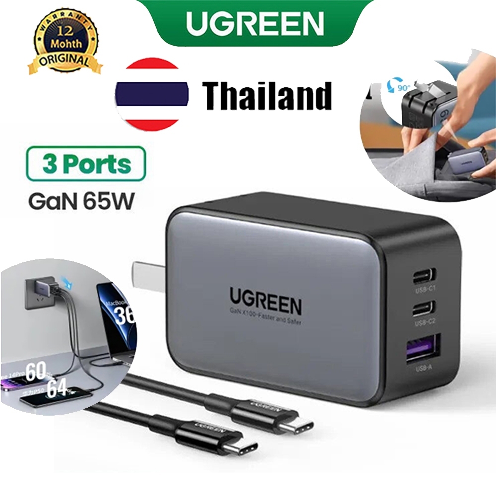 Ugreen PD 65W GaN Foldable wall charger 3 ports Fast charger travel ...
