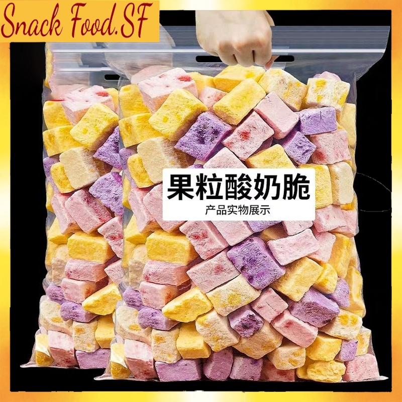 ( Buy 1 Take 1)Freeze-dried Yogurt Block Mixed Fruit Block Fruit Dry ...