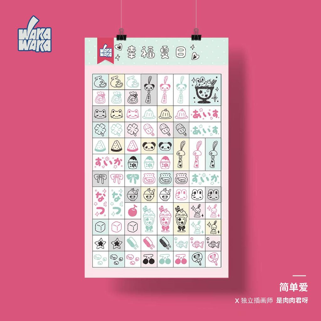 Wakawaka Original Sticker Scrapbook Sticker Cute Goo Card Sticker diy ...