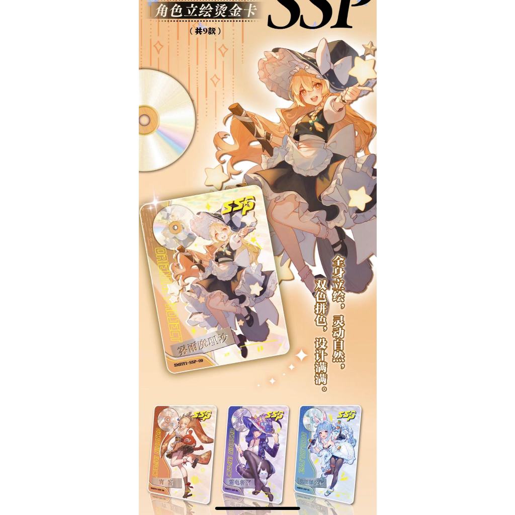 Goddess Card Anime Card SSP Whole Set 9 Cards | Shopee Philippines
