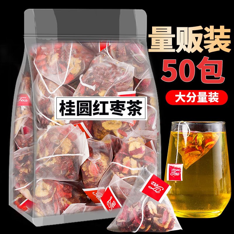 Red Dates Longan Wolfberry Tea Flower Tea Girls Conditioning Non ...
