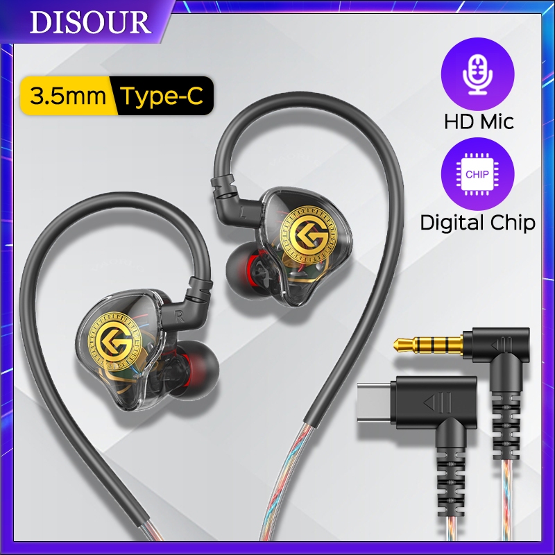 DISOUR Wired Earphone 3.5mm Type C Digital Chip In Ear Headphone ...