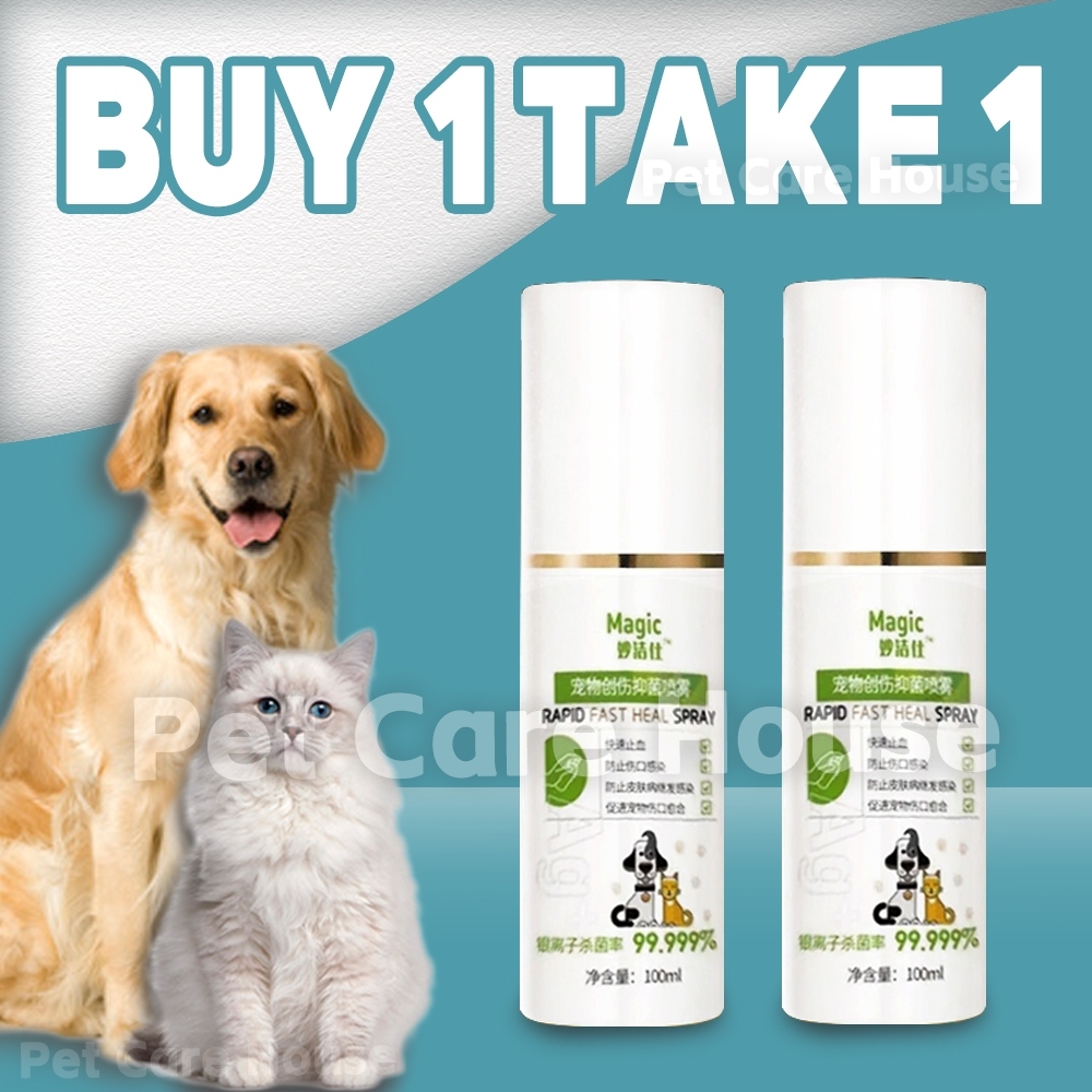 【Buy 1 take 1】Pet Wound Spray for Dogs 100ml Antifungal and ...