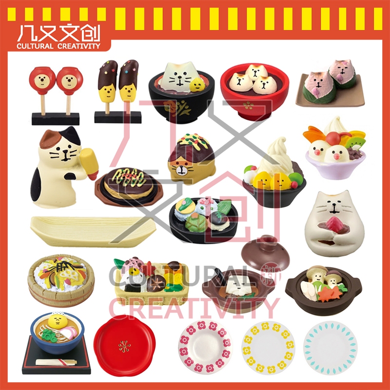 [Jiyou] Decole Small Objects D20-17 Japanese Style Groceries Japanese Decoration ZAKKA Food Toy ...