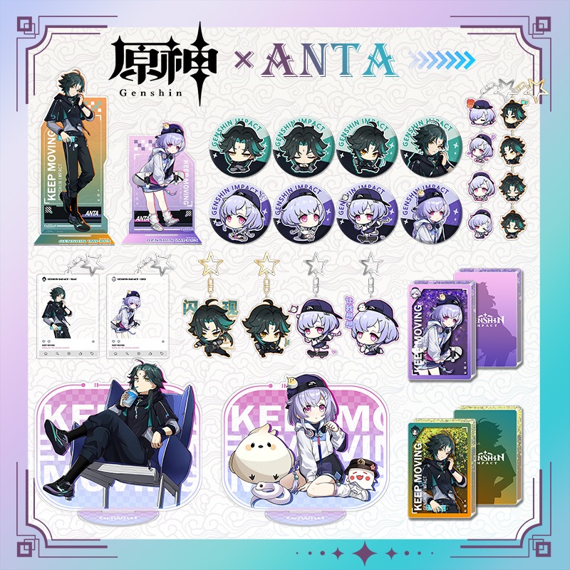 Genshin Impact x Anta Collaboration merchandise pin acrylic standee ...