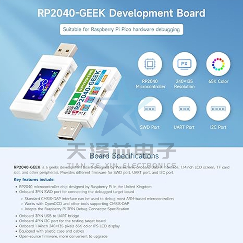 RP2040-GEEK Development Board, Based On RP2040 Microcontroller, with 1 ...