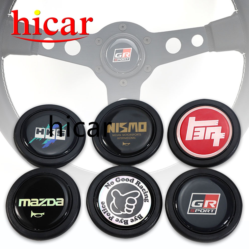 TEQ Car Styling Racing Sport Steering Wheel Horn Button replacement ...