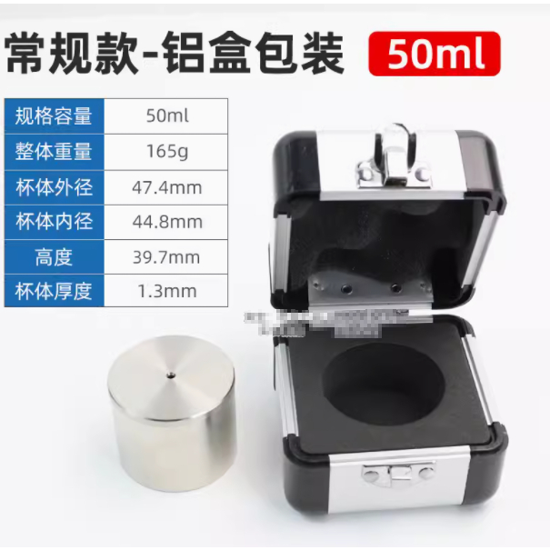 Qbb Density Specific Gravity Cup Coating Density Cup Liquid Densimeter ...