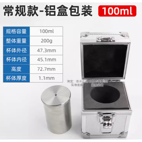 Qbb Density Specific Gravity Cup Coating Density Cup Liquid Densimeter ...