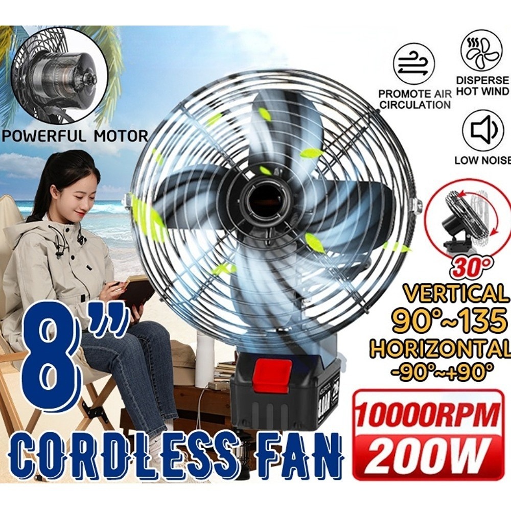 8 inch Cordless Fan Portable Rechargeable Fan High Power Outdoor ...