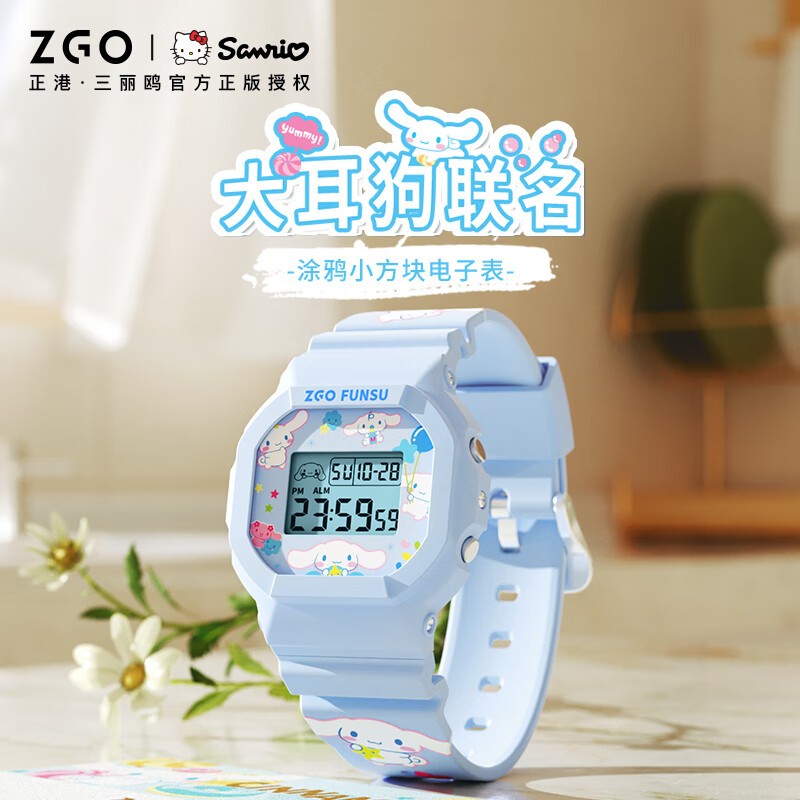 Zgo x Sanrio Cinnamon Joint Watch Student Cute Niche Design Junior High ...