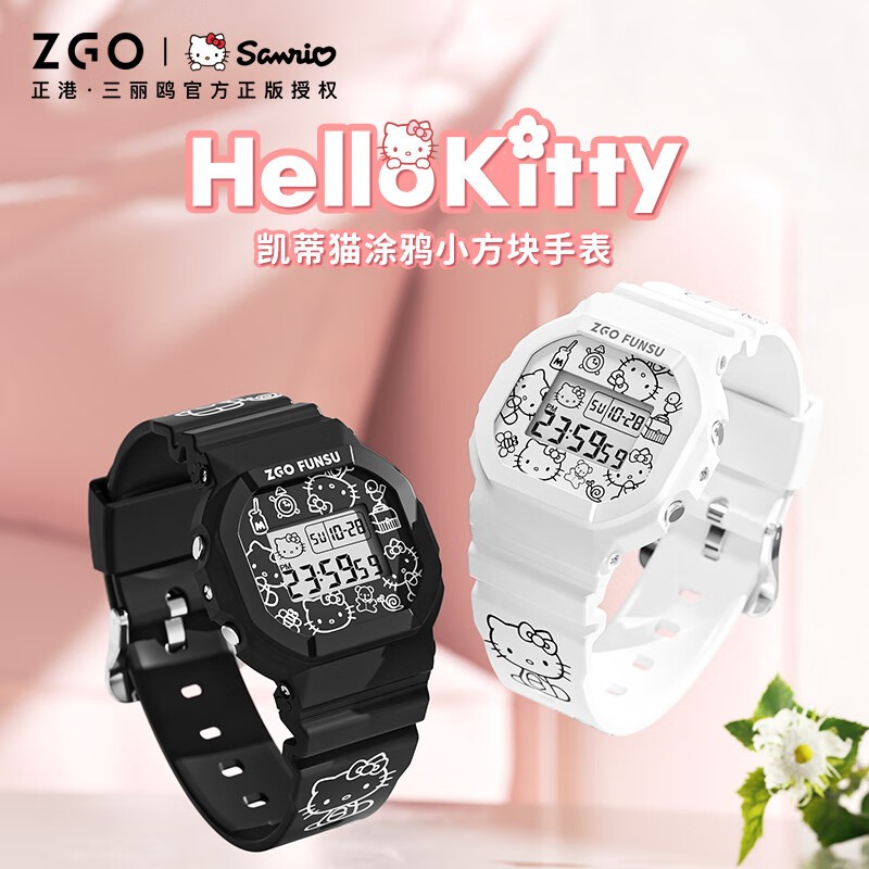 Zgo x Sanrio HelloKitty Co-Branded Watch Female Student Cute Niche ...