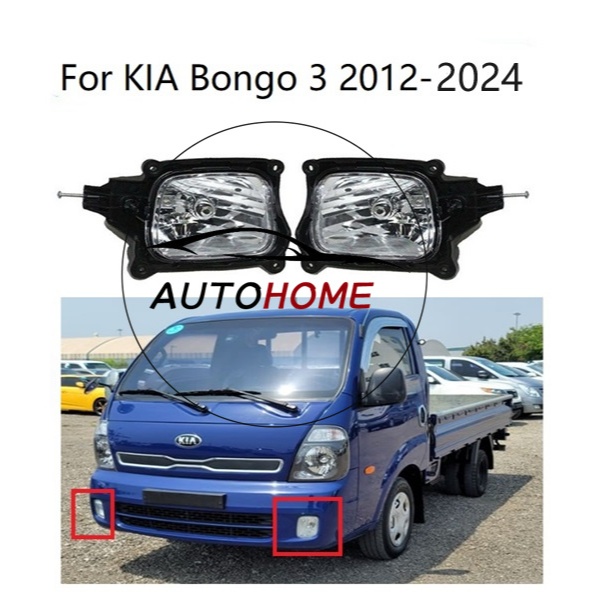 Front Fog lamp light For KIA Bongo 3 K2500 K2400 2012 2013 2014 2015 ...