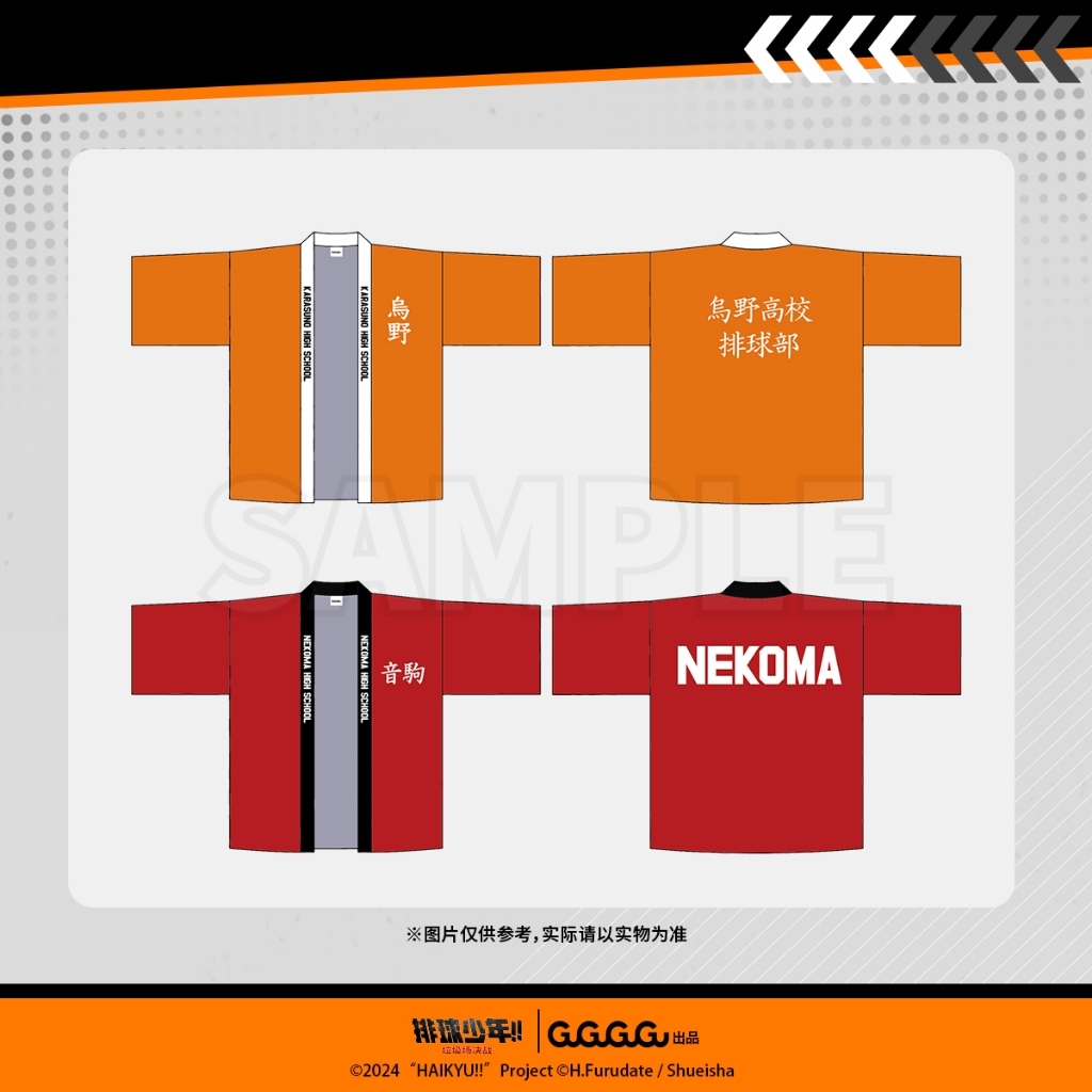 Anime Haikyuu Nekoma High School Kenma Kozume Cosplay Costumes Kimono ...