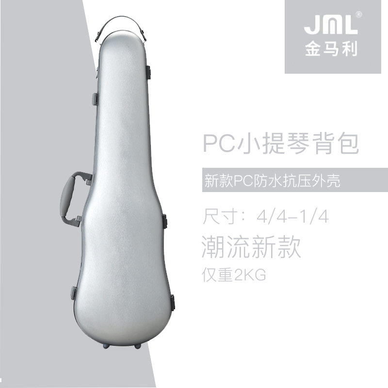 Ultra-light High-Appearance PC Violin Case Portable Waterproof Wear ...