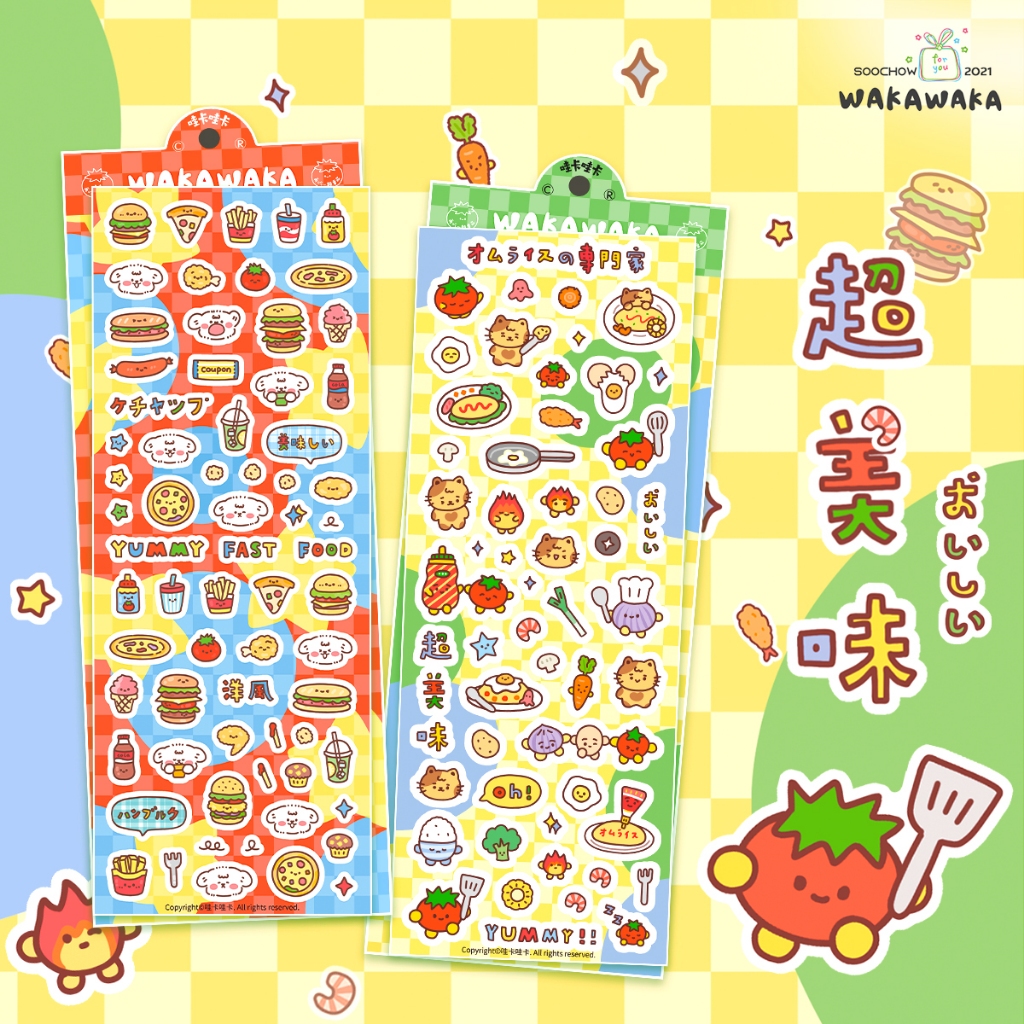 Wakawaka Original Stickers Cute Stickers Creative Goo Card Stickers diy ...